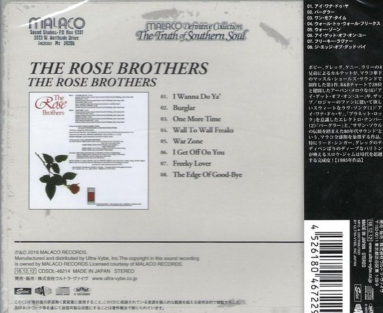 Rose Brothers | 4526180467229 | Boeken | bol