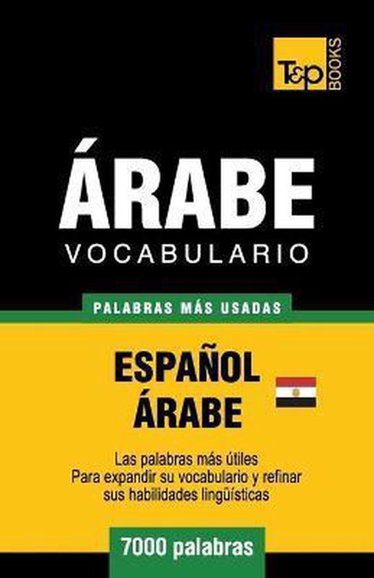 Spanish Collection- Vocabulario Espa ol- rabe Egipcio - 7000 palabras m s usadas |... | bol