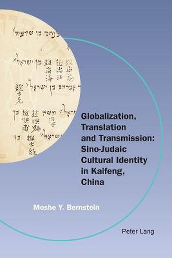 Globalization, Translation and Transmission | 9783034325431 | Moshe Y ...