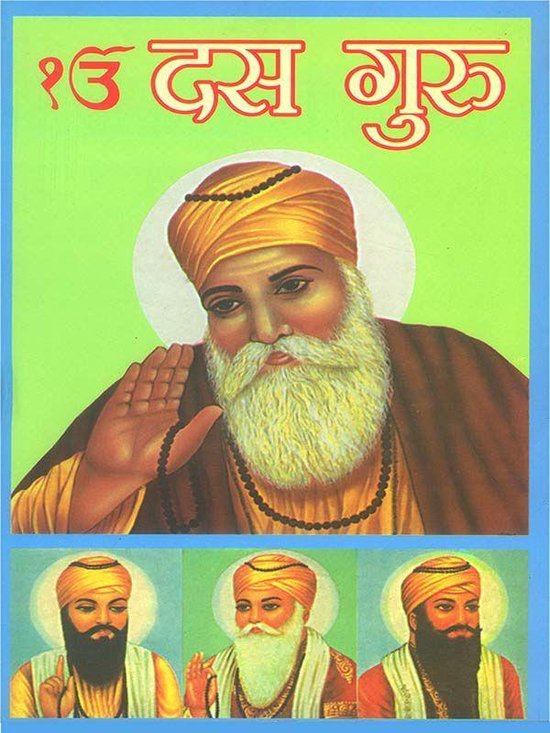 Sikkhon Ke Das Guru (ebook), Prof. Gurpreet Singh | 9789352963829 ...