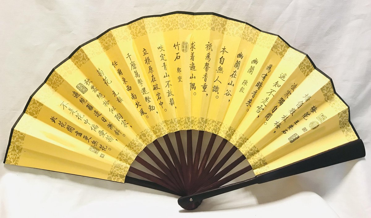 Chinese waaier （blossoms, orchid, bamboo and chrysanthemum ）deluxe. Een ...