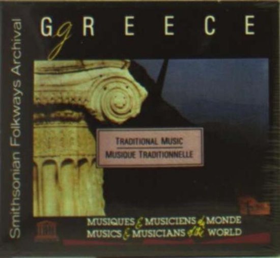 Greece: Traditional Music [Unesco], various artists | CD (album ...