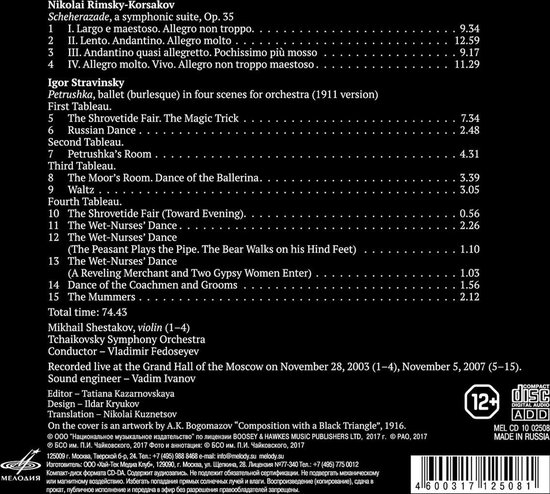 Mikhail Shestakov, Tchaikovsky Symphony Orchestra, Vladimir Fedoseyev ...