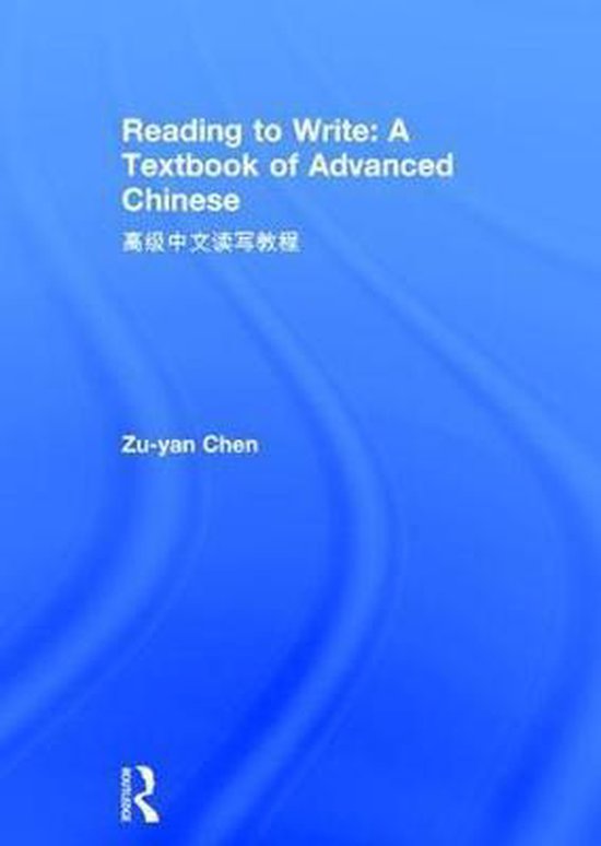 Reading to Write: A Textbook of Advanced Chinese | 9781138543805 | Zu ...