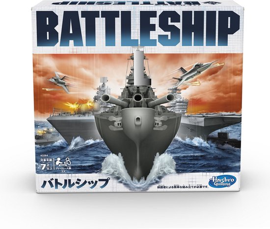 Hasbro Zeeslag | Games | bol.com