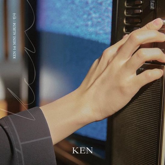 Say Hello, Ken | CD (album) | Muziek | bol.com