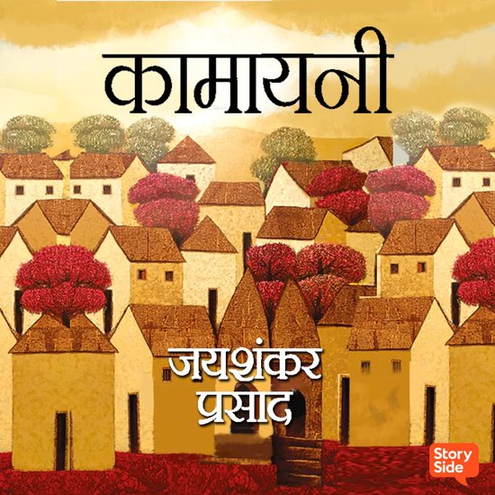 Kamayani, Jaishankar Prasad | 9789354348655 | Boeken | bol