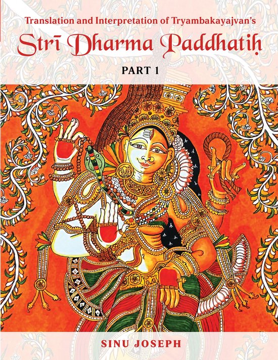 Strī Dharma Paddhati - PART -1 (ebook), Sinu Joseph | 9798894988511 ...