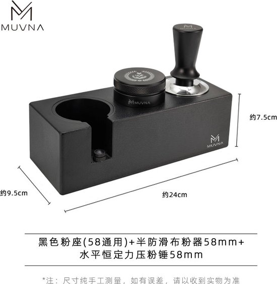 MUVNA - Tamper & Portafilter Base - Houder voor tamper en distributie ...