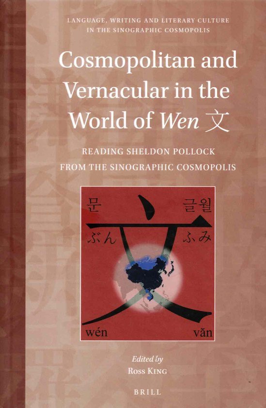 Language, Writing and Literary Culture in the Sinographic Cosmopolis ...