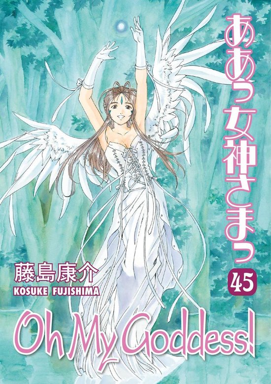 Oh My Goddess! Volume 45 (ebook), Kosuke Fujishima | 9781630088910 | Boeken | bol.com
