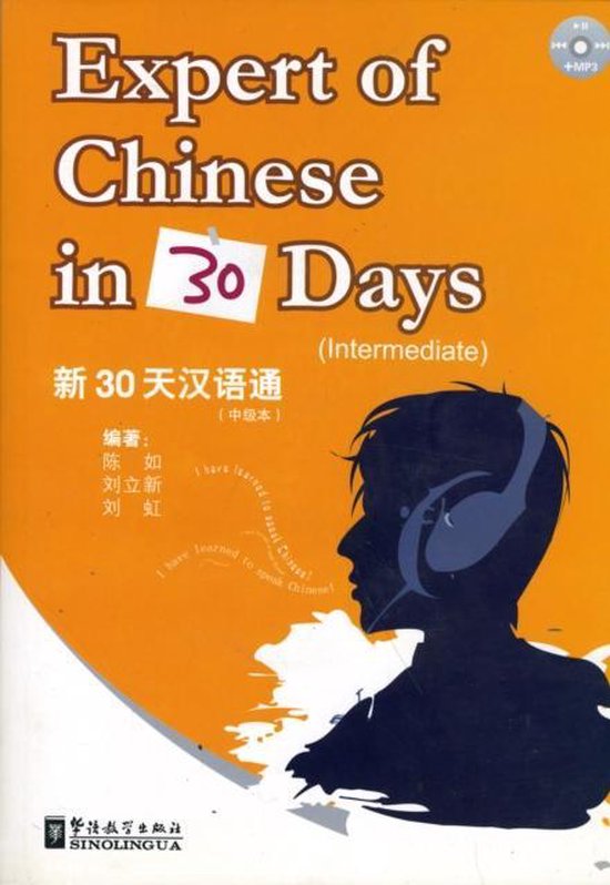 Expert of Chinese in 30 days - Intermediate, Chen Ru | 9787802003736 ...