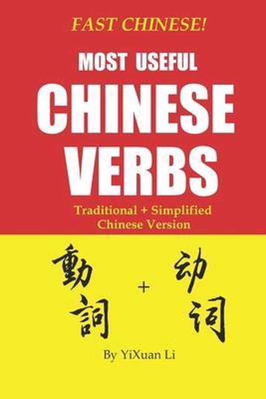 Fast Chinese! Mandarin Learning Resources- Fast Chinese! Most Useful ...