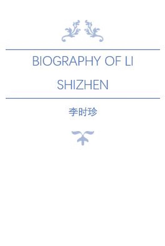 100 Biographies on Chinese Historical Figures - Biography of Li Shizhen ...