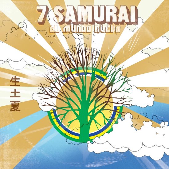 7 Samurai - El Mundo Nuevo (LP), 7 Samurai | LP (album) | Muziek | bol.com