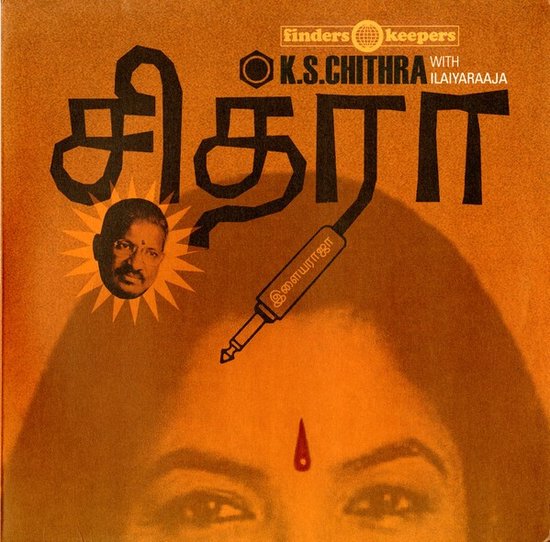 K.S. Chithra - K.S. Chithra (LP), K.S. Chithra | LP (album) | Muziek | bol