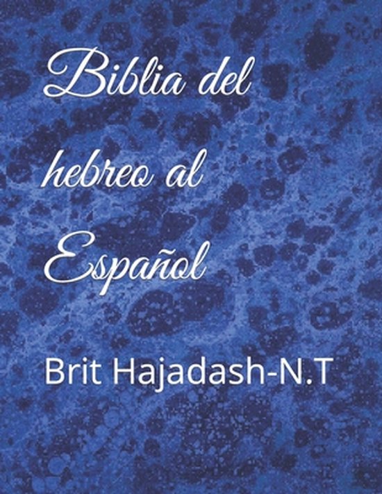 Biblia del hebreo al español / Bible from Hebrew to Spanish ...