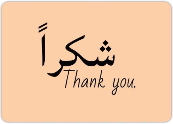 Wenskaart - Shokran - Thank you | bol