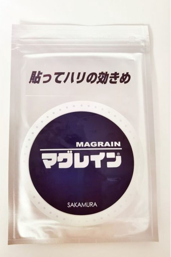 Sakamura magrain-ionenpellets - heldere tape - goud - 300 stuks | bol
