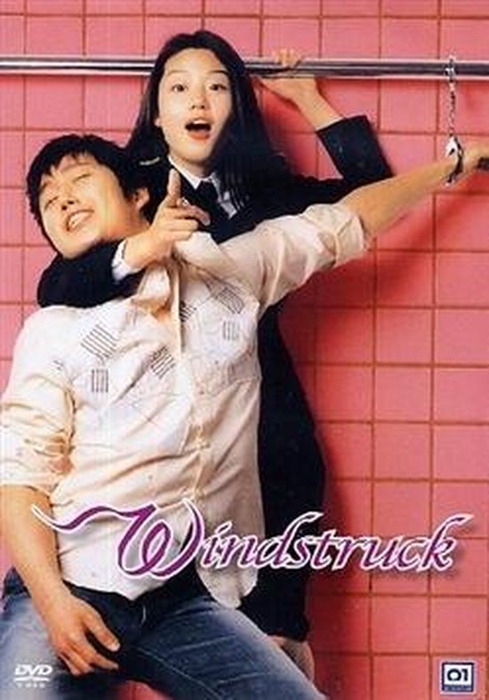 laFeltrinelli Windstruck DVD Italiaans, Koreaans | bol.com