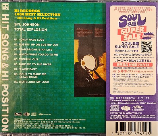 Syl Johnson - Total Explosion (CD) | 4526180676515 | Boeken | bol
