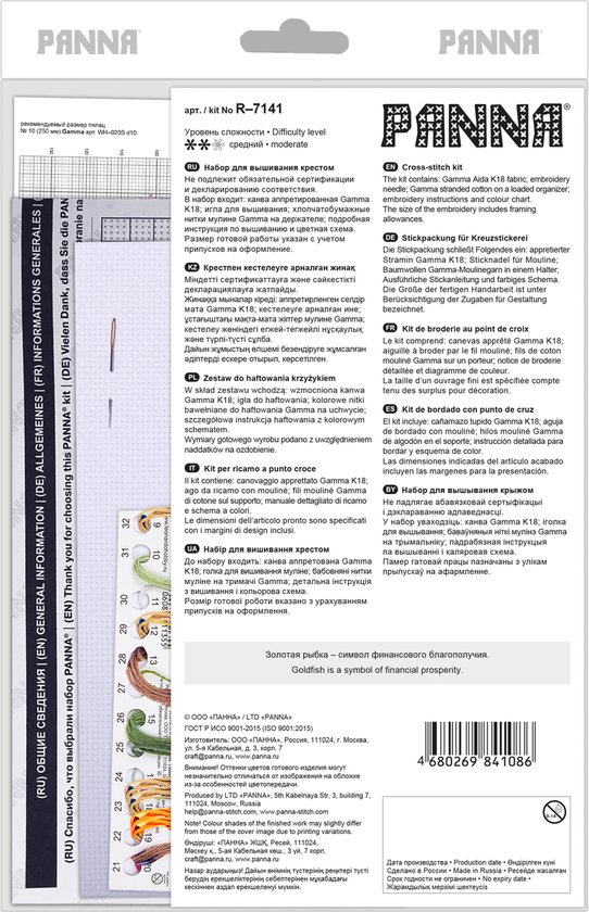 PANNA Borduurpakket Goudvis R-7141 - Kruissteek - Borduren voor volwassenen - Aida | bol
