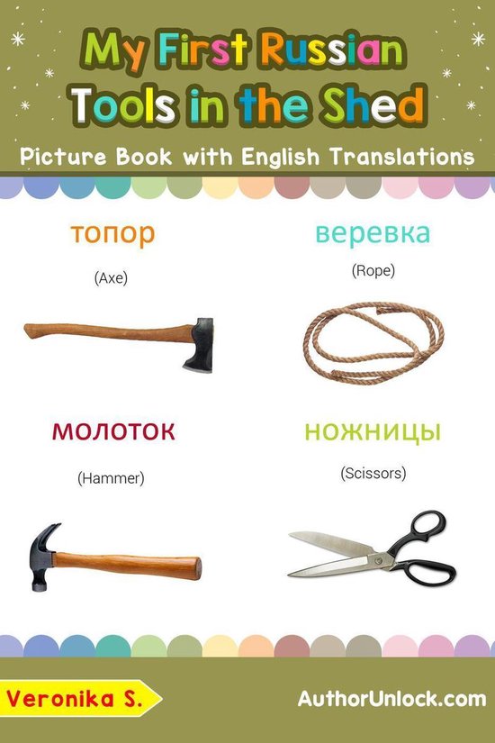 Teach & Learn Basic Russian words for Children 5 - My First Russian ...