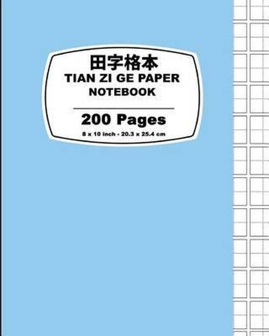 Tian Zi GE Paper | 9781537551661 | Chinese Writing Paper | Boeken | bol.com