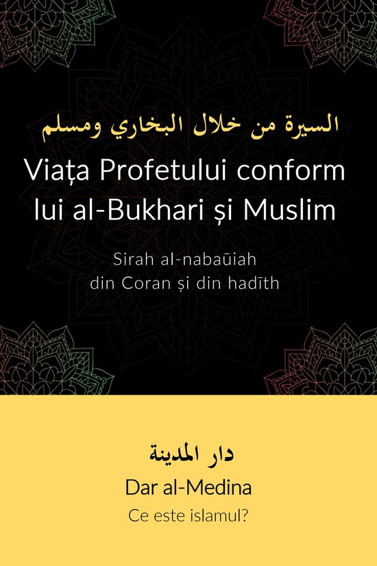 Ce este islamul? 2 - Viața Profetului conform lui al-Bukhari și Muslim ...