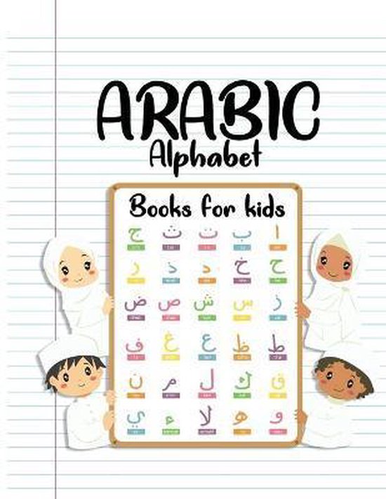 Arabic Alphabet Books For Kids | 9798654714114 | Ahmed Artsen | Boeken ...