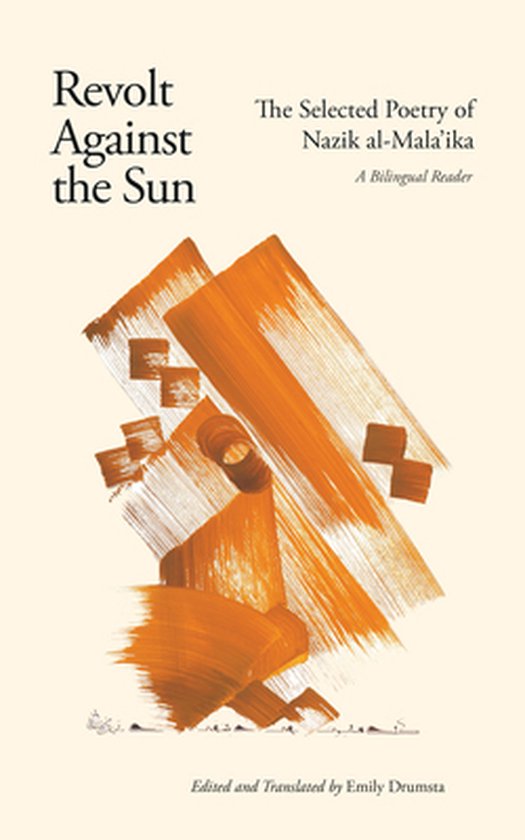 Revolt Against the Sun, Nazik al-Malaika | 9780863563171 | Boeken | bol