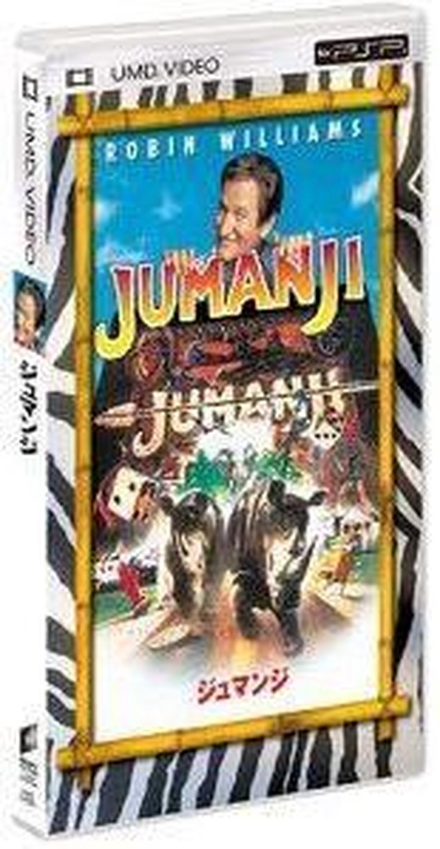 Jumanji, Jonathan Hyde | Dvd's | bol.com