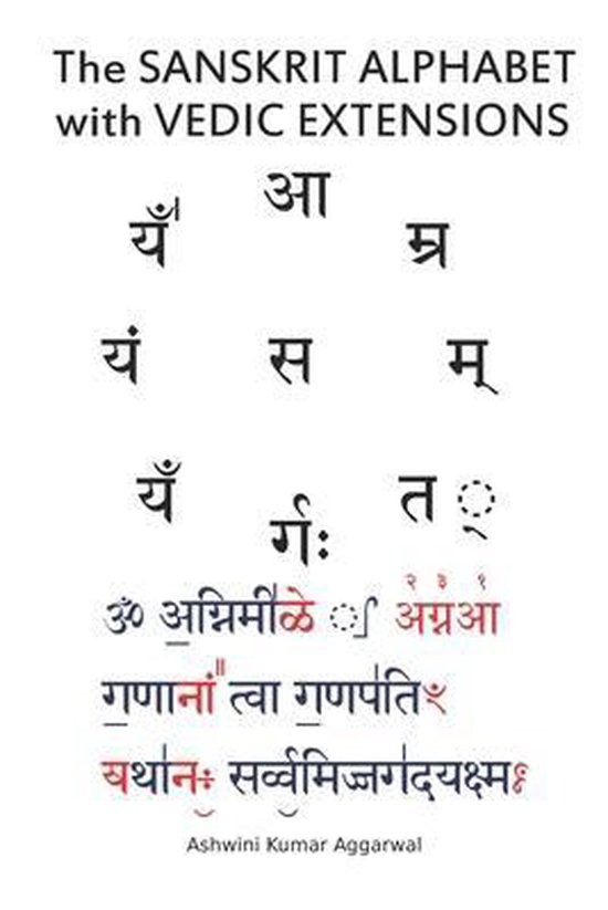 Sanskrit Grammar Vyakarana-The Sanskrit Alphabet with Vedic Extensions ...