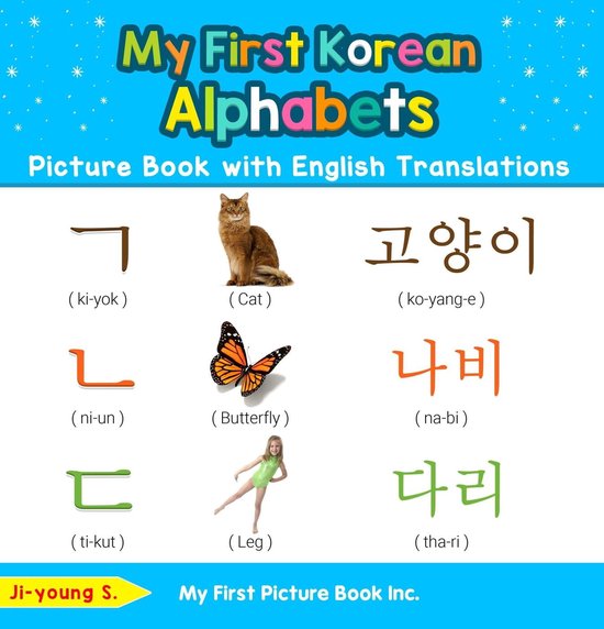 Teach & Learn Basic Korean words for Children 1 - My First Korean ...