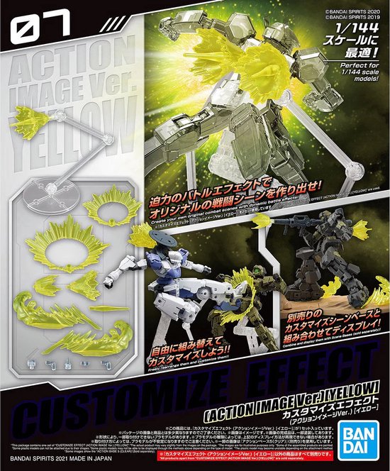 Gundam 30MM Customize Effect Action Image Ver Yellow Model Kit | bol