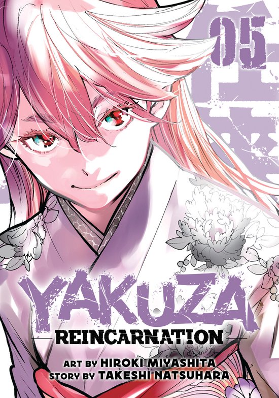 Yakuza Reincarnation- Yakuza Reincarnation Vol. 5, Takeshi NATSUHARA | 9781638589884 |... | bol