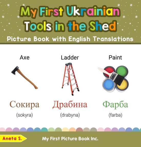 Teach & Learn Basic Ukrainian words for Children 5 - My First Ukrainian ... Teach & Learn Basic Ukrainian words for Children 5 - My First Ukrainian ...