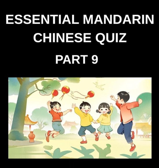 Essential Mandarin Chinese Quiz (Part 9)- Simplified Chinese Character ...