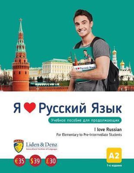 I love Russian. A2 Coursebook (elementary) | 9783907154014 | Liden ...
