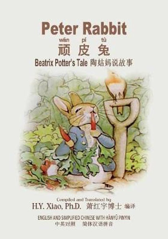 Peter Rabbit (Simplified Chinese) | 9781505866681 | H Y Xiao | Boeken | bol