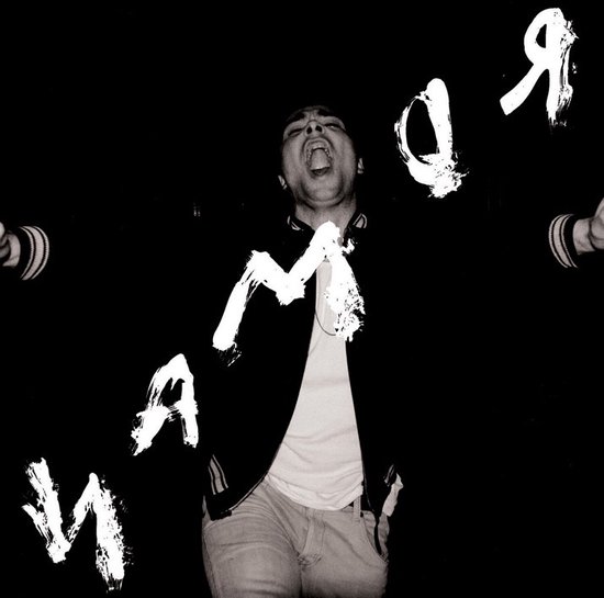 Roman - Roman (CD), Roman | CD (album) | Muziek | bol