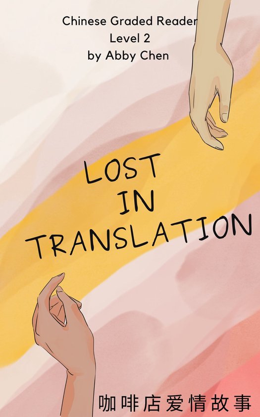 Talk Taiwanese Mandarin Readers - Lost in Translation: Chinese Graded ...