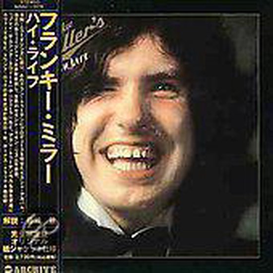 Frankie Miller's High Life, Frankie Miller | CD (album) | Muziek | bol.com