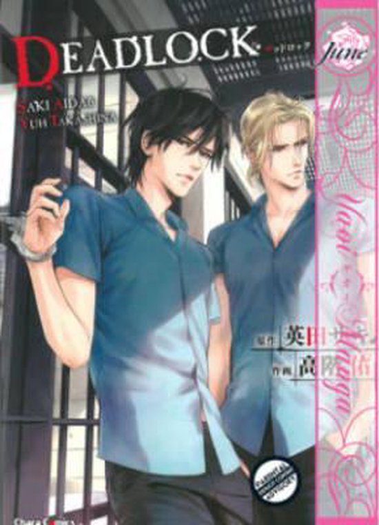 DEADLOCK GN- Deadlock Volume 1 (Yaoi Manga), Yuh Takashina | 9781569703229 | Boeken | bol