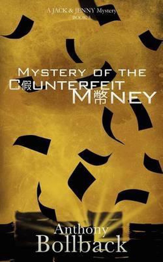 Mystery of the Counterfeit Money, Anthony G Bollback | 9780984935925 ...