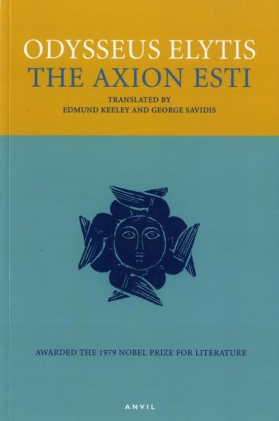 The Axion Esti, Odysseus Elytis | 9780856463563 | Boeken | bol