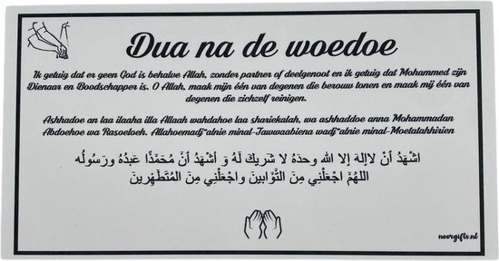 Dua Bordje - Dua na de Woedoe | bol