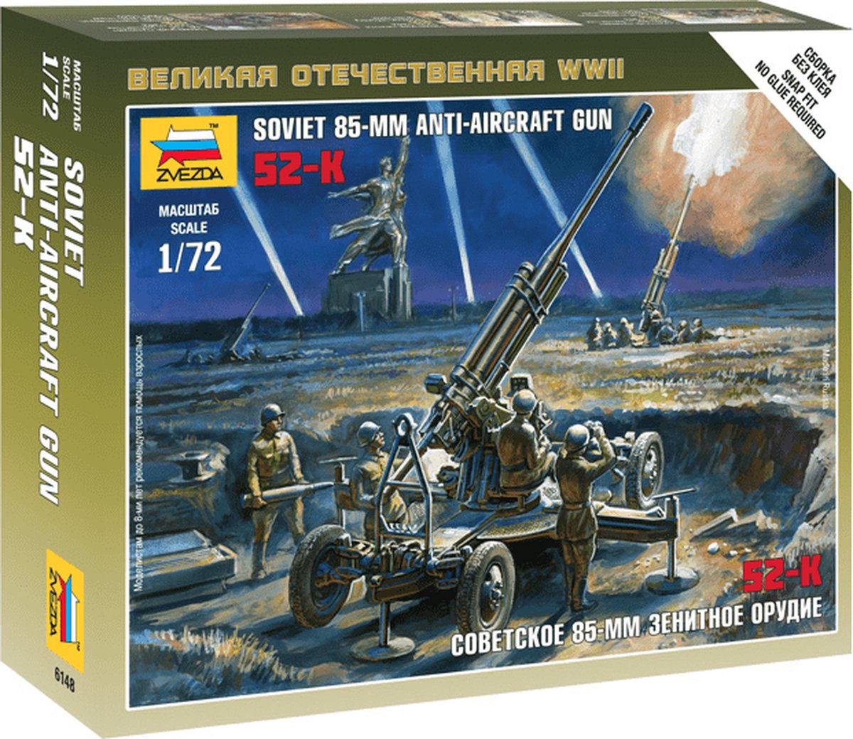 Zvezda - Soviet 85mm Anti-aircraft Gun (Zve6148) | bol.com
