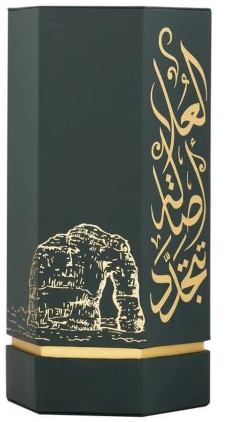 Reef Perfumes Al Ula - Eau de Parfum - Unisex Parfum - 100 ml - Top ...