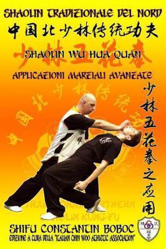 Shaolin Kung Fu Enciclopedia It- Shaolin Tradizionale del Nord Vol.15 ...